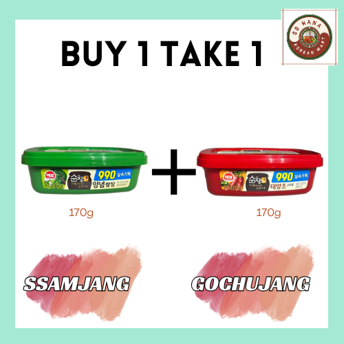 B1T1 SAJO HAEPYO SUNCHANG GOCHUJANG/SSAMJANG PASTE 170g | Shopee ...