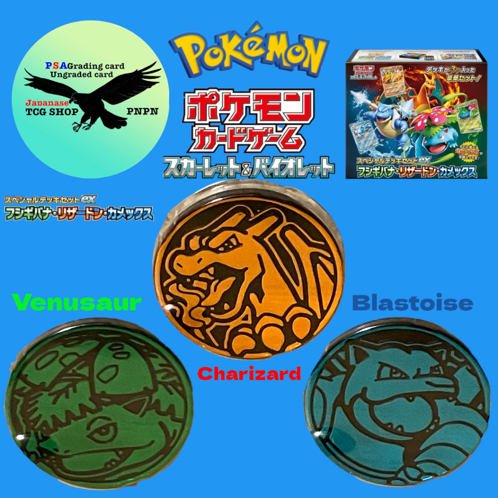 Pokemon Card Game Set of 3 Pokemon Coins - Venusaur Charizard Blastoise ...