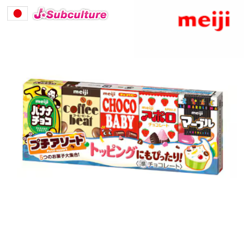 Meiji Petit Assort Chocolate 50 g / Banana Choco / Coffee beat / Choco ...