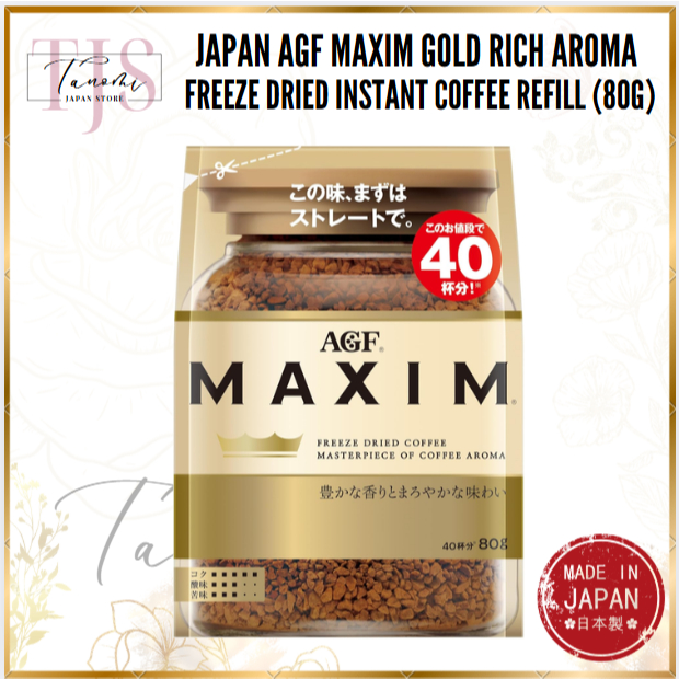 Japan AGF Maxim Gold Rich Aroma Freeze Dried Instant Coffee ( 80g) | Shopee Philippines