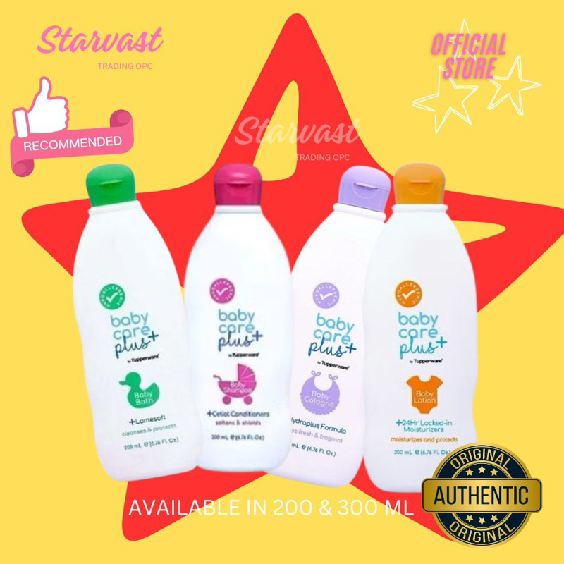 Baby Care Plus by Tupperware Brands | Shopee Philippines