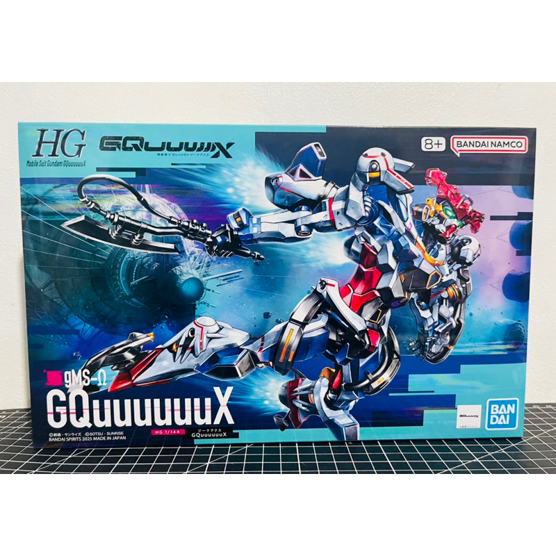 HG MSGG 1/144 Scale Model GQuuuuuuX | Shopee Philippines