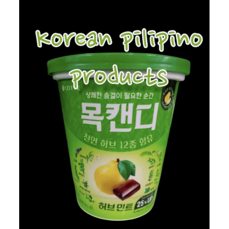 LOTTE Korea Mok Throat Candy Lemon Flavor 122g | Shopee Philippines