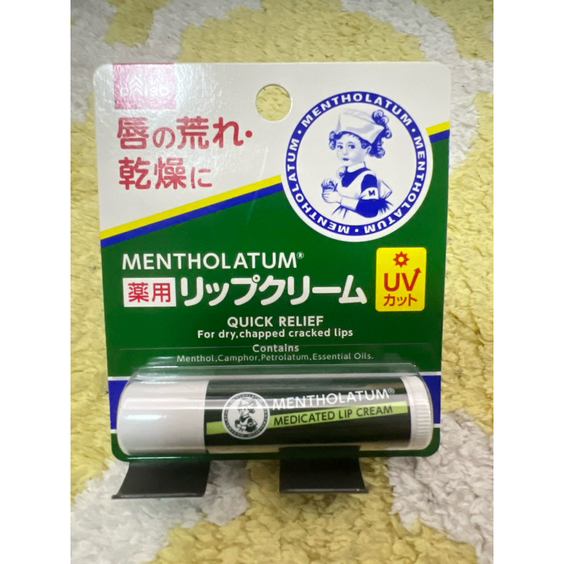 DAISO MENTHOLATUM MEDICATED LIP BALM JAPAN | Shopee Philippines