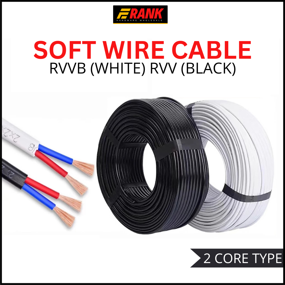 Heavy Duty 2 Cord RVV/RVVB Soft Wire Electrical Insulated Cable Frank Hardware | Shopee Philippines