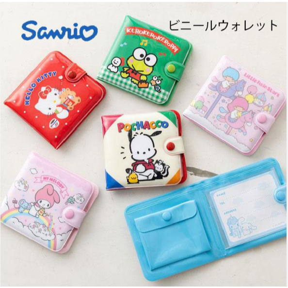 Sanrio Vinyl Wallet Cinnamoroll Hello Kitty MyMelody Pochacco Little Twin Stars Direct from ...