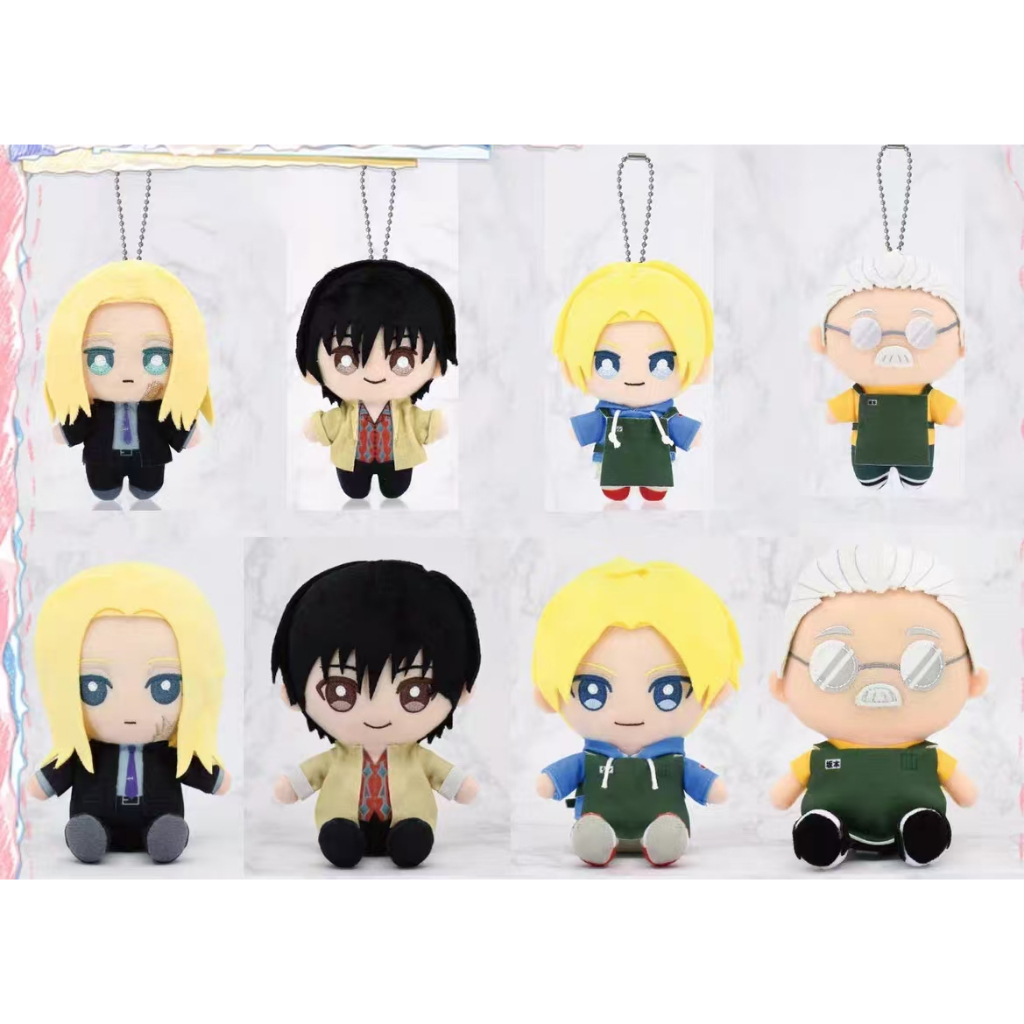 Bandai SAKAMOTO DAYS Nui Chibi Taro Sakamoto Taro Sakamoto Taro ...