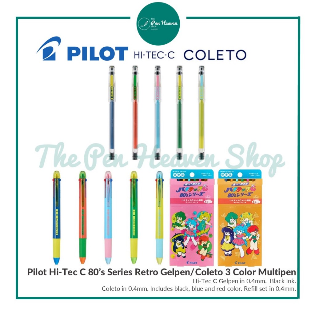 Pilot Hi-Tec C 80's Series Retro Gelpen/Coleto 3 Color Multipen and ...