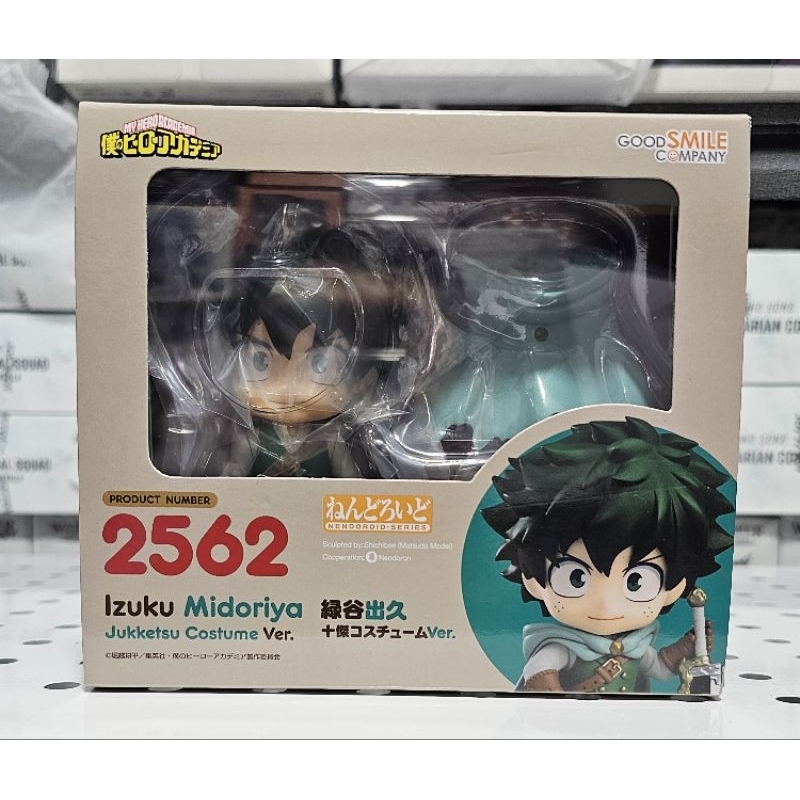 Nendoroid Izuku Midorya Jukketsu Costume ver. | Shopee Philippines