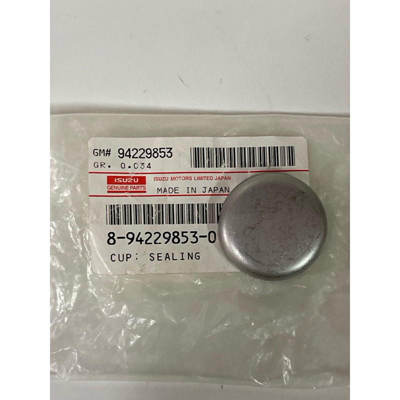 Genuine Isuzu Sealing Cup 35MM STAILESS STEEL Made in Japan | Shopee ...