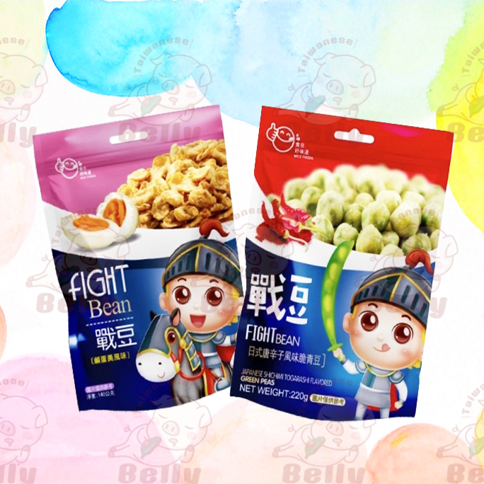 Taiwan Food Fight Bean Japanese Spicy Crispy Green Beans / Salted Egg ...