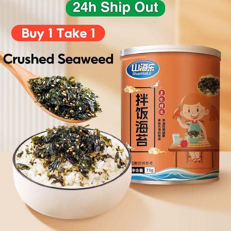 70g Nori Seaweed Sheet Non-Fried Seaweed Wrapper Crispy Seasoned ...