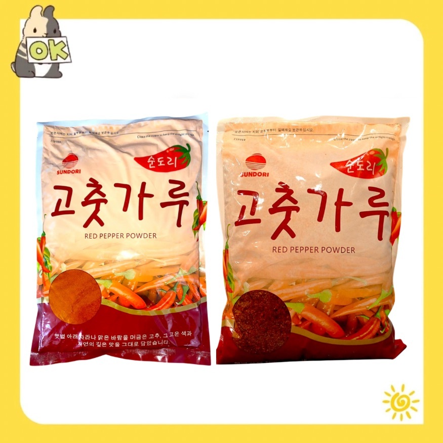 Sundori Gochugaru Korean Dried Chilli Peppers/ Chilli Flakes/Red Pepper ...