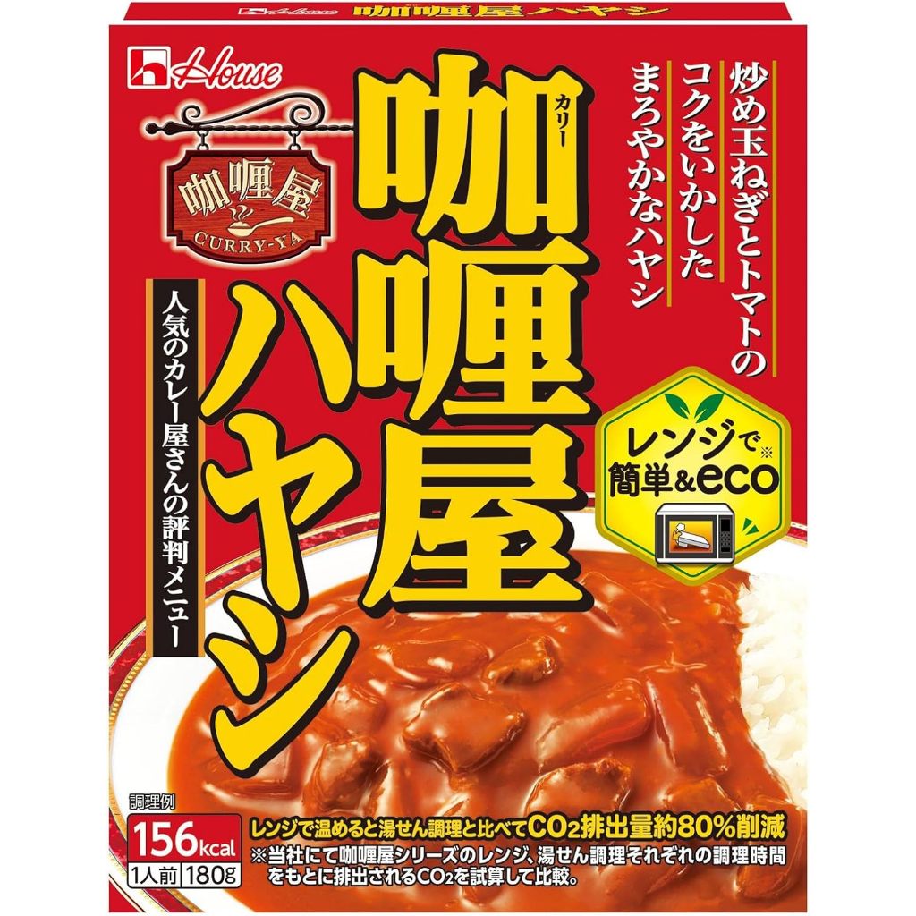 [from Japan] House Retort Curry Shop HAYASHI (hashed meat) 180g / easy ...