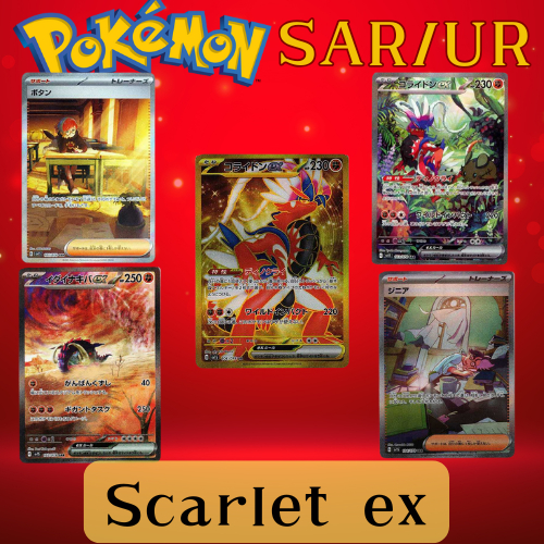 Pokemon card Scarlet ex SAR / UR Great Tusk Koraidon Jacq | Shopee ...