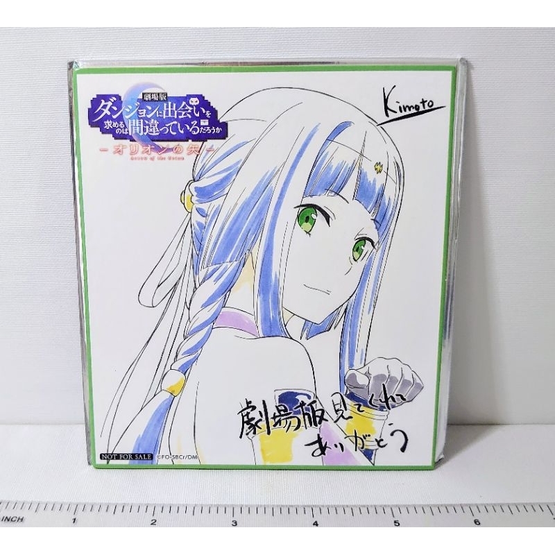 DanMachi (Goddess Artemis) Shikishi art board white - Official anime ...