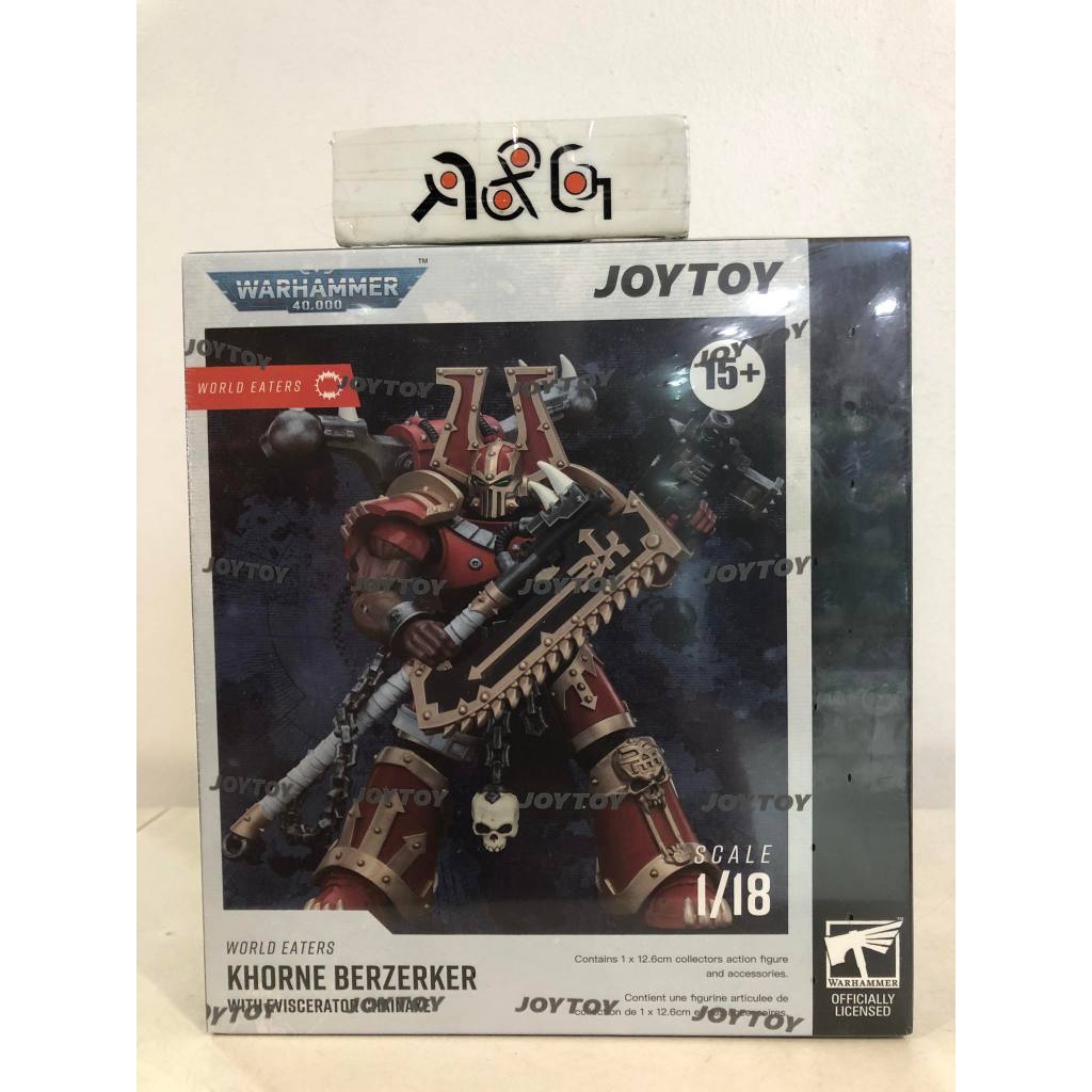 (R&G) Joytoy Warhammer 40K World Eaters Khorne Berzerker Eviscerator ...