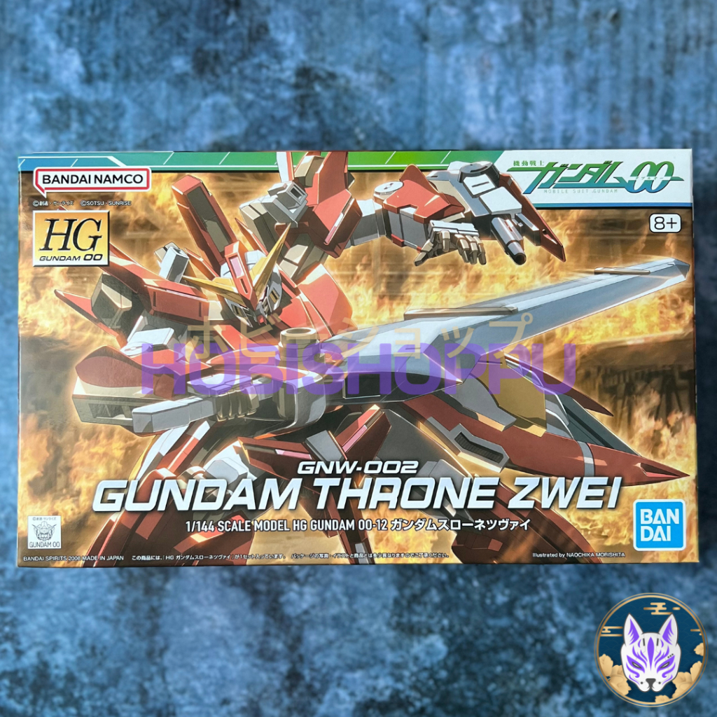 HG 1/144 GUNDAM THRONE ZWEI GNW-002 | MOBILE SUIT GUNDAM 00 | Shopee Philippines