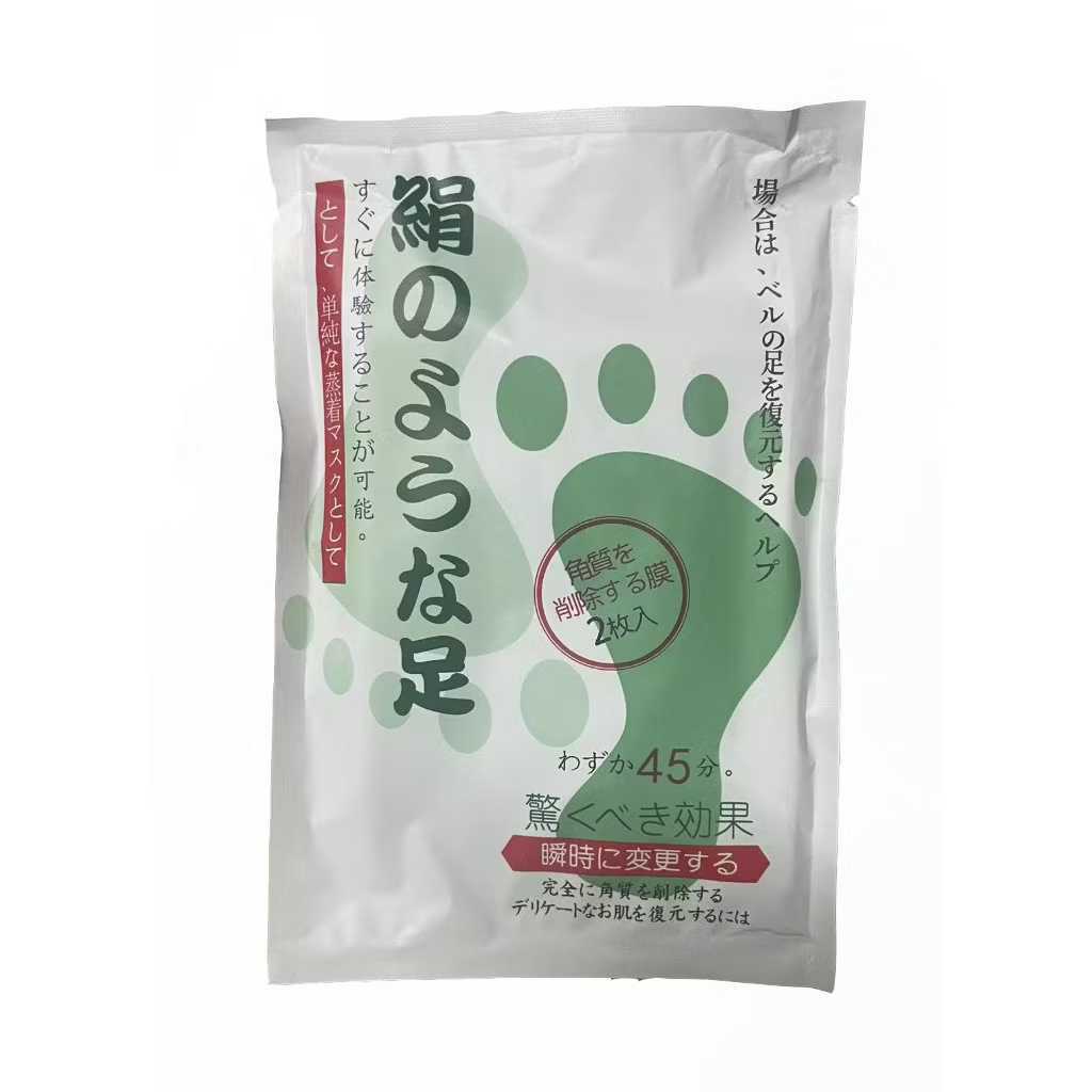 Japan Footmask Kalyo sa Paa foot mask (TS) ONHAND | Shopee Philippines