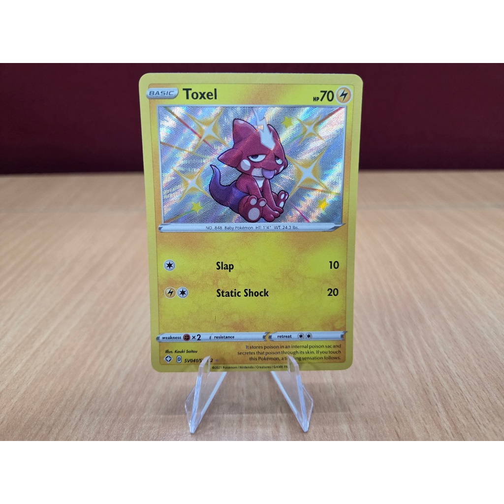 Shiny Toxel - SV41/SV122 - Shining Fates - Pokemon Card Singles ...
