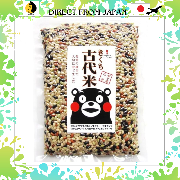 Ancient rice [ green rice, germinated brown rice, black rice, red rice ...