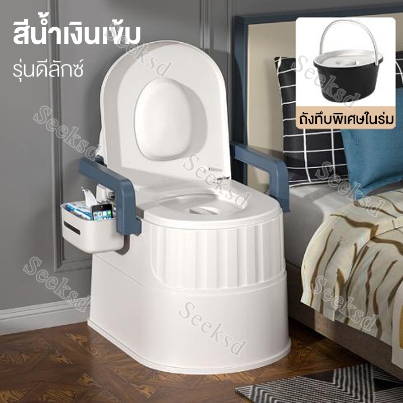 Arinola for Adult Portable Toilet Bowl Mobile Plastic Toilet for Adult ...