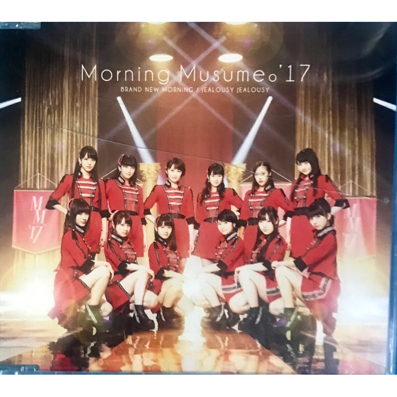 MORNING MUSUME ‘ 17 BRAND NEW MORNING | JEALOUSY JEALOUSY CD SINGLE ...