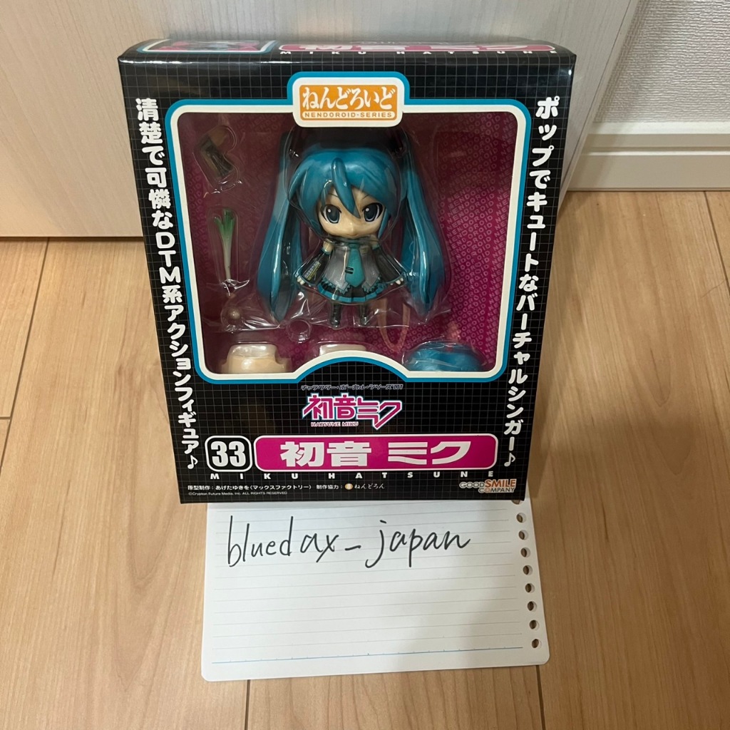 Nendoroid Hatsune Miku (non-scale ABS/PVC painted movable figure ...