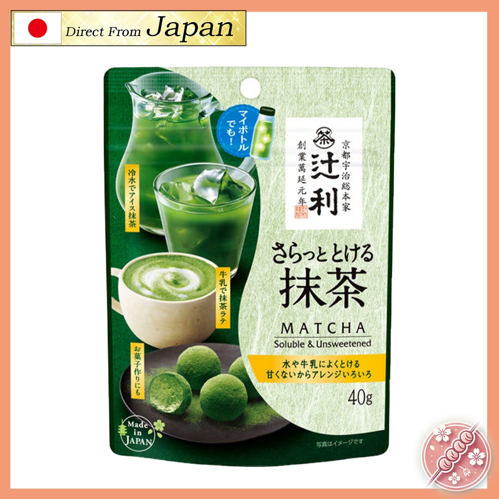 Kataoka Kyoto Tsujiri Matcha powder that melts smoothly Not sweet Not ...