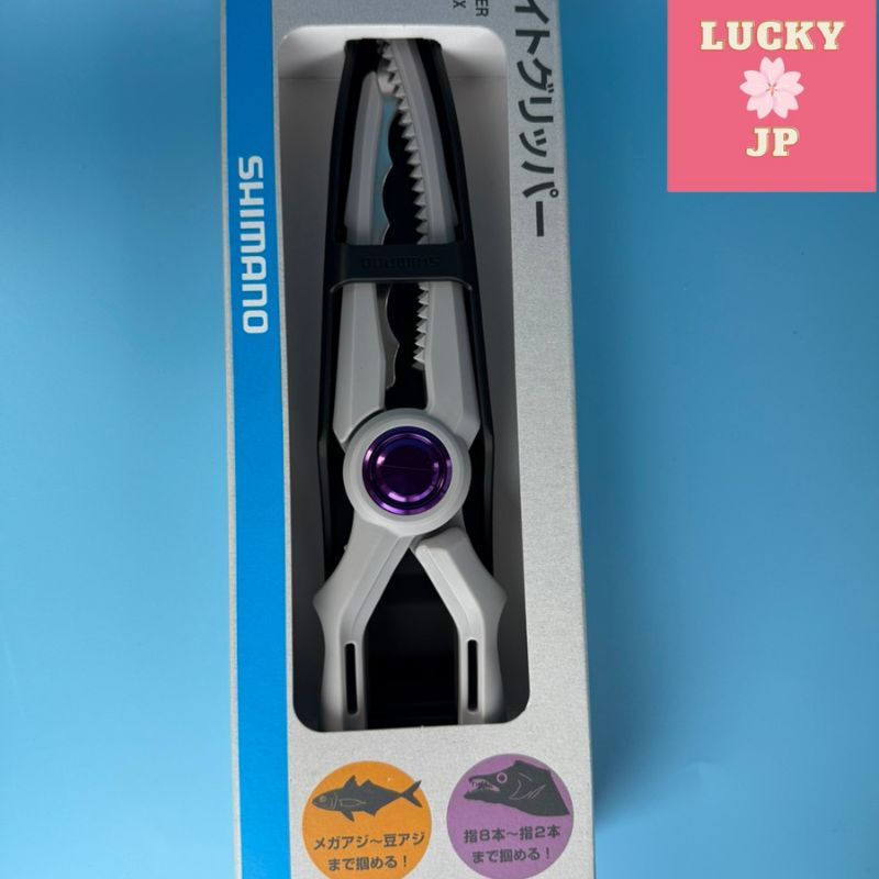 SHIMANO Fish Grip Light Gripper CT-982X – Compact & Secure Catch Tool ...