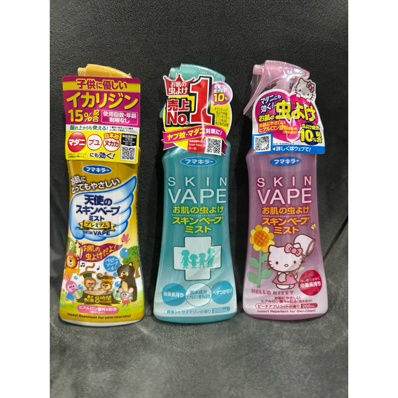 SKIN VAPE Mosquito Repellent Spray 200ml from JAPAN（pink/green ...