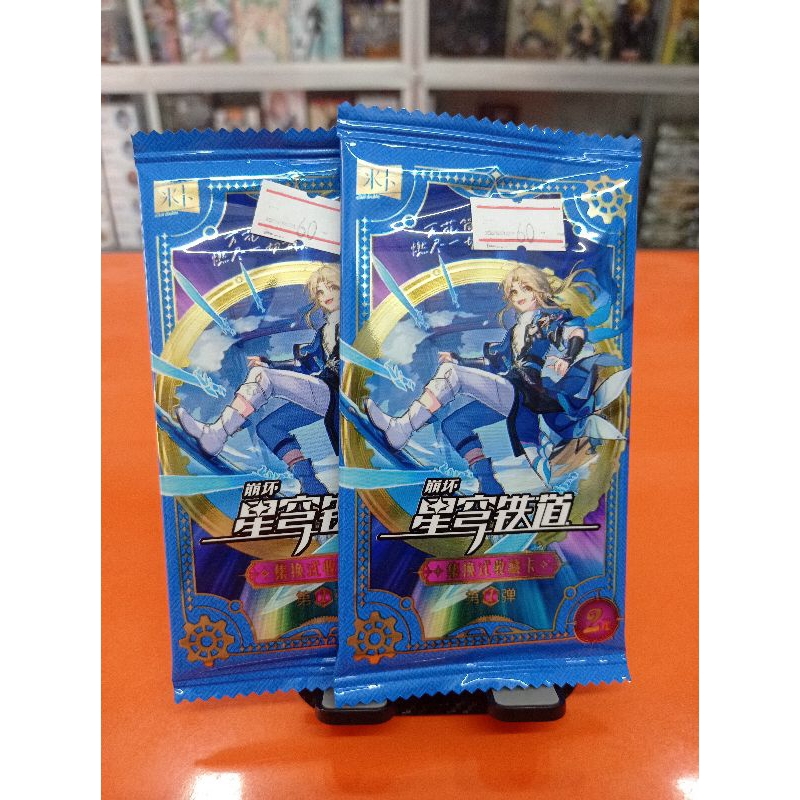 Gacha Collection Cards Star Rail Card Set of 2 Packs - Random Cards ...