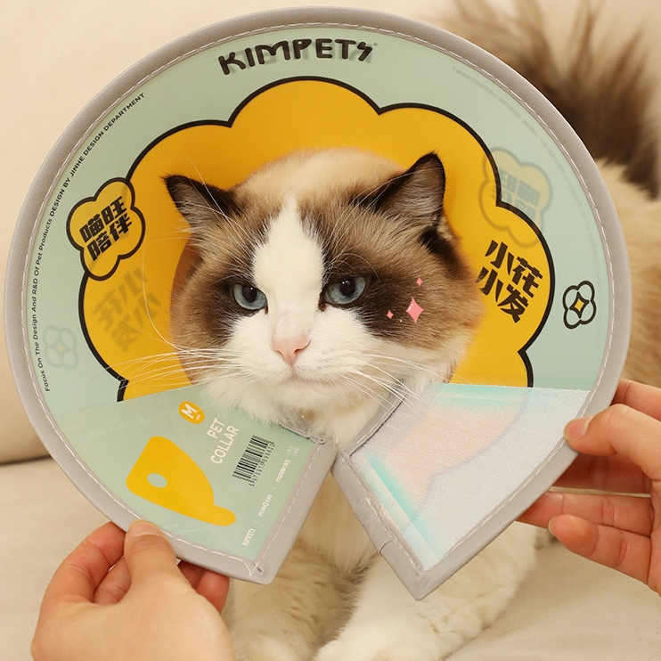 CARTOON Elizabeth Cone E-Collar Cat Dog Cone Adjustable Safety Collar ...