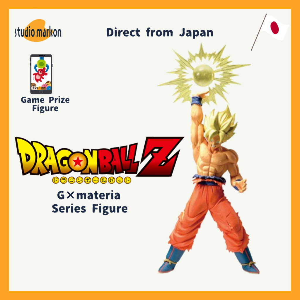 BANDAI DRAGON BALL ""G×materia"" SON GOKU Figure 20250408 [Direct from ...