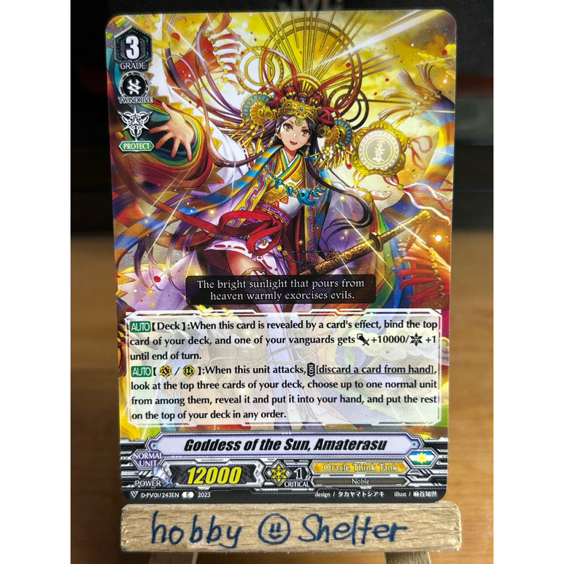Goddess of the Sun, Amaterasu (D-PV01 243 C Oracle Think Tank) Cardfight Vanguard Protect V ...