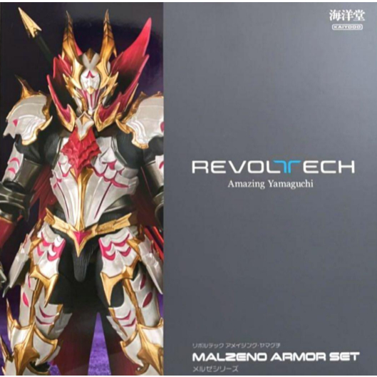 Kaiyodo Revoltech Amazing Yamaguchi Monster Hunter Rise: Sunbreak Merze ...