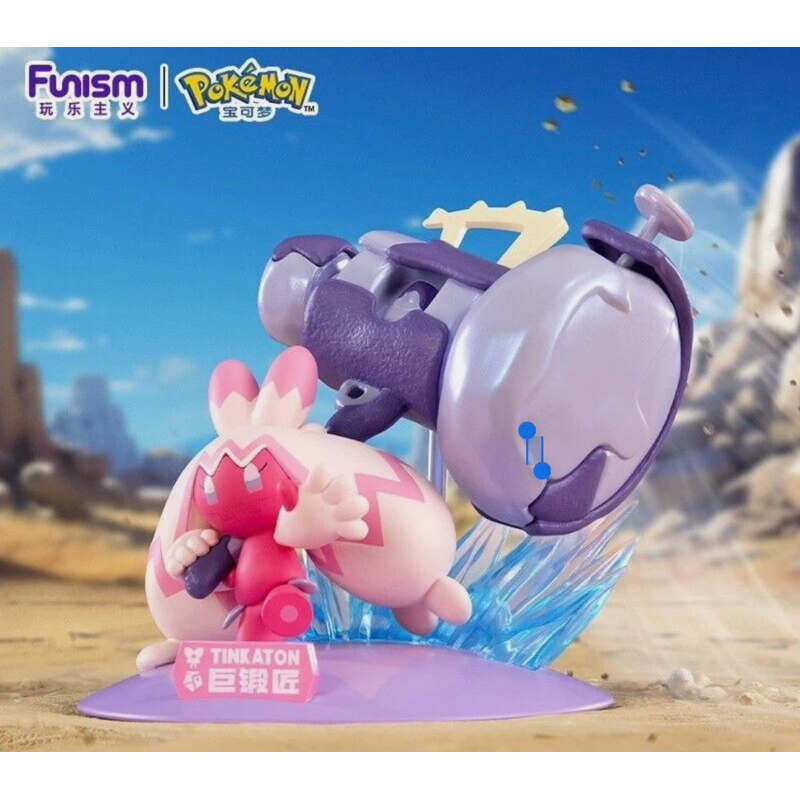 POKEMON Tinkaton Diorama Action Figure by Funism x Nintendo | Shopee ...