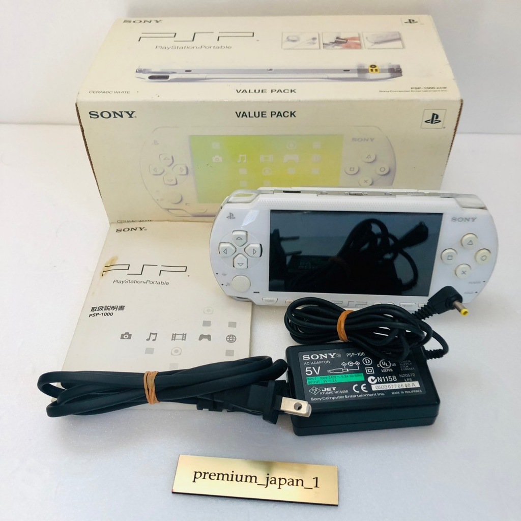 PSP 1000 Ceramic White - GOOD CONDITION + Charger SONY | Shopee Philippines