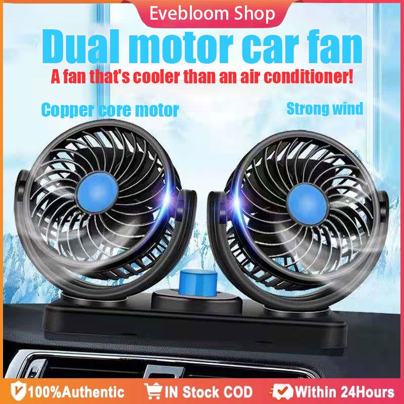 Car fan 12V24v large truck double head strong cooling shaking silent ...