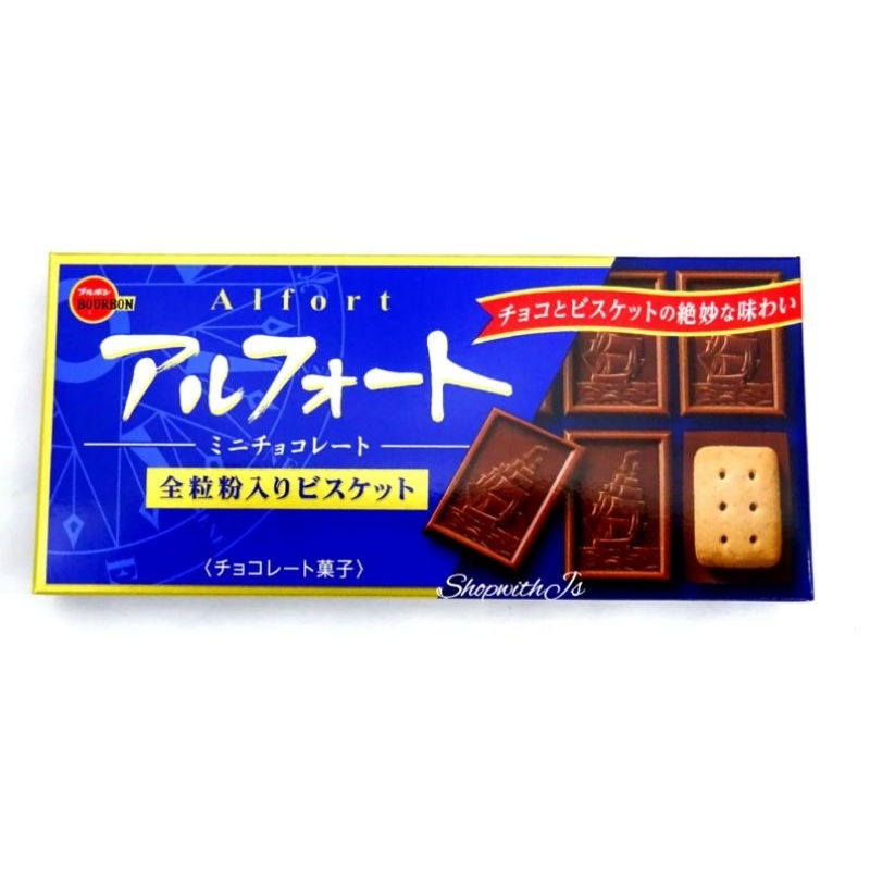 Bourbon Alfort Mini Chocolate 59g (12 pcs) | Shopee Philippines