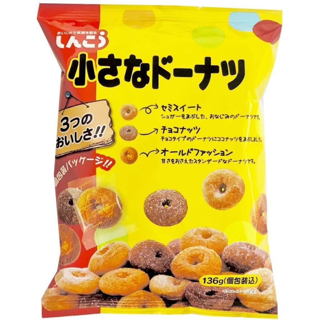 Shinkou Small Donuts 136g x 1 bag, Individually wrapped Donuts Small ...