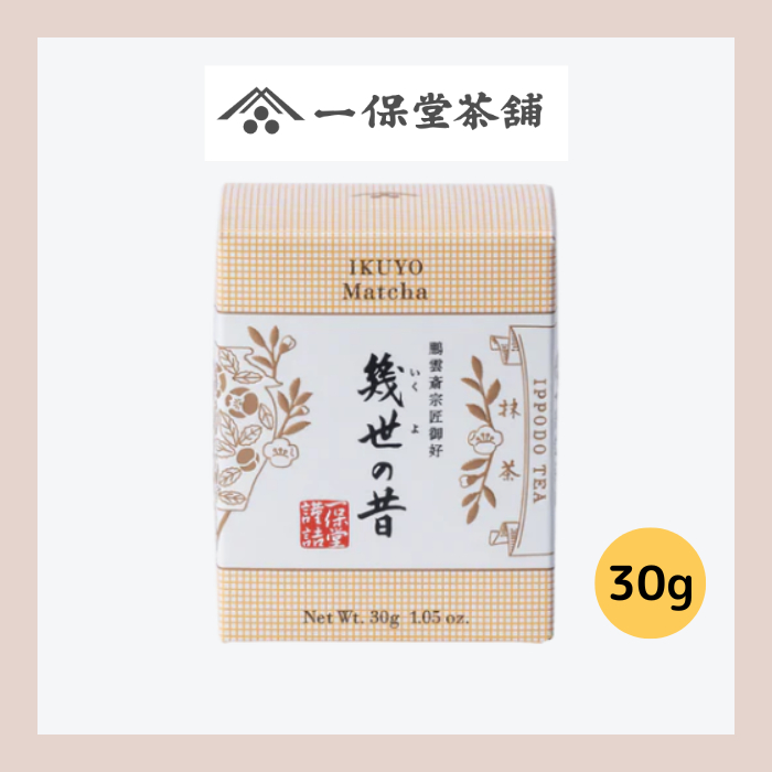 Ippodo Tea Kyoto Japan Ikuyo no mukashi matcha powder 30g box [Direct ...