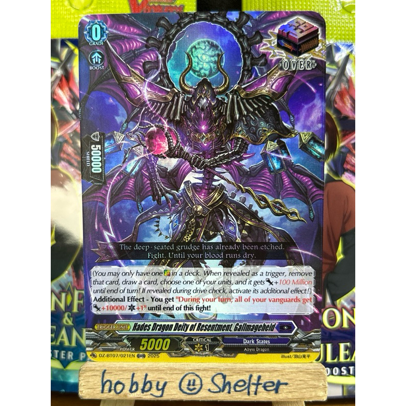 Hades Dragon Deity of Resentment, Gallmageheld (DZ-BT07 ORR Dark States ...