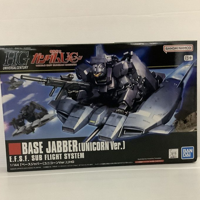 1/144 HGUC Base Jabber (Unicorn Ver.) 5060668 | Shopee Philippines