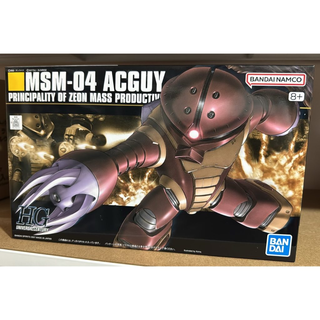 1/144 HGUC MSM-04 Acguy 5059569 | Shopee Philippines