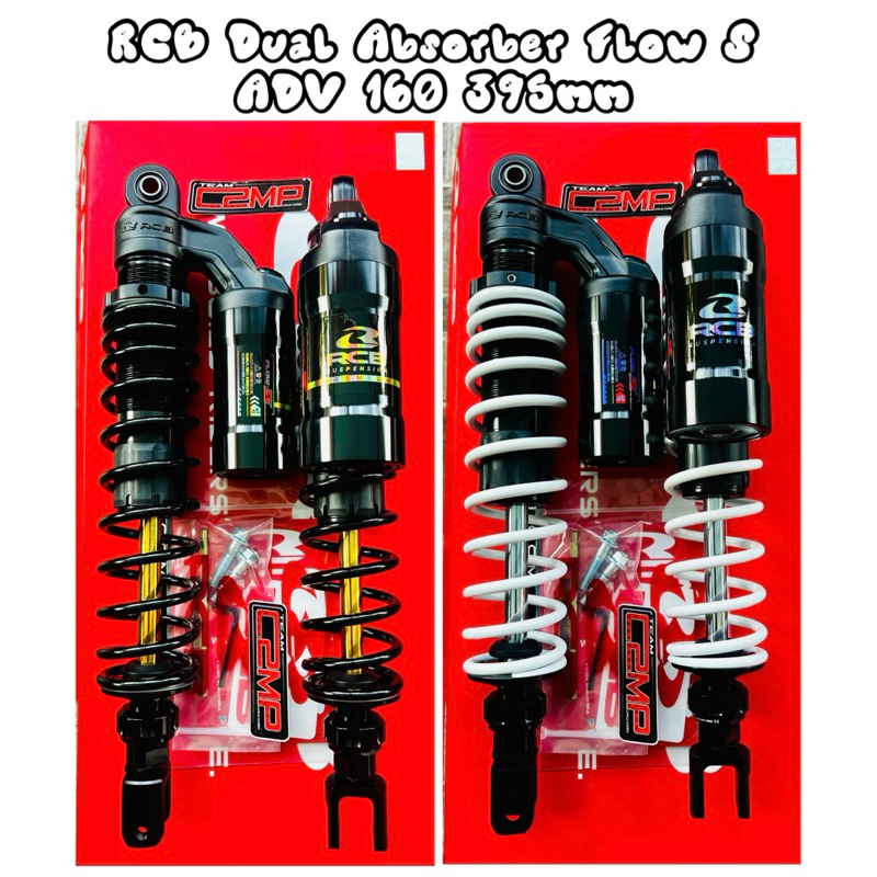 NEW RCB Flow S ADV 150 / ADV 160 395mm Dual Absorber | Shopee Philippines