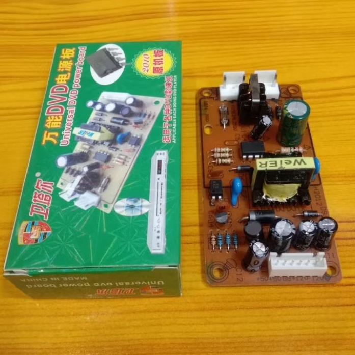 UNIVERSAL DVD POWER SUPPLY BOARD 5v 12v | Shopee Philippines