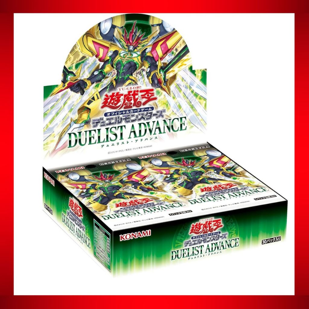 Yu-Gi-Oh! OCG Duel Monsters DUELIST ADVANCE BOX – Japanese Version | Shopee Philippines