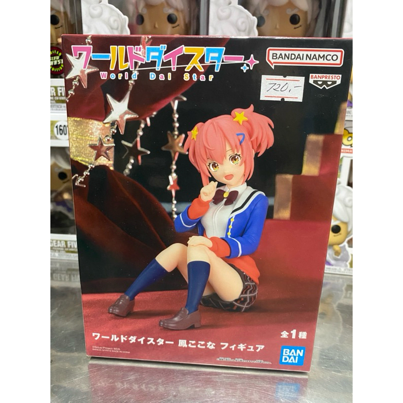 Stella Of the Theater: World Dai Star Kokona Otori Figure | Shopee ...