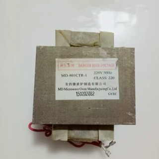 Original Midea Microwave Oven Transformer MD-801CTR-1 | Shopee Philippines